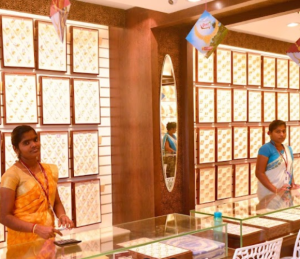Thisayanvilai Branch